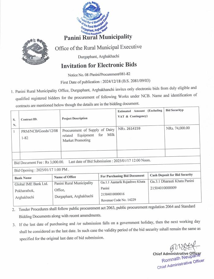 Invitation for Electronic Bids | पाणिनी गाउँपालिका गाउँ कार्यपालिकाको कार्यालय